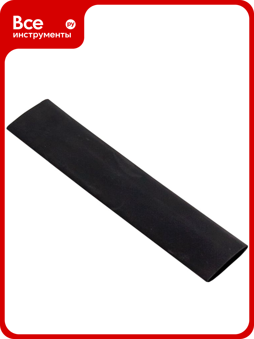 Набор термоусаживаемых трубок EKF ТУТк клеевые 12/4 нг черные 10шт по 100мм PROxima tut-k-n-12, для защиты