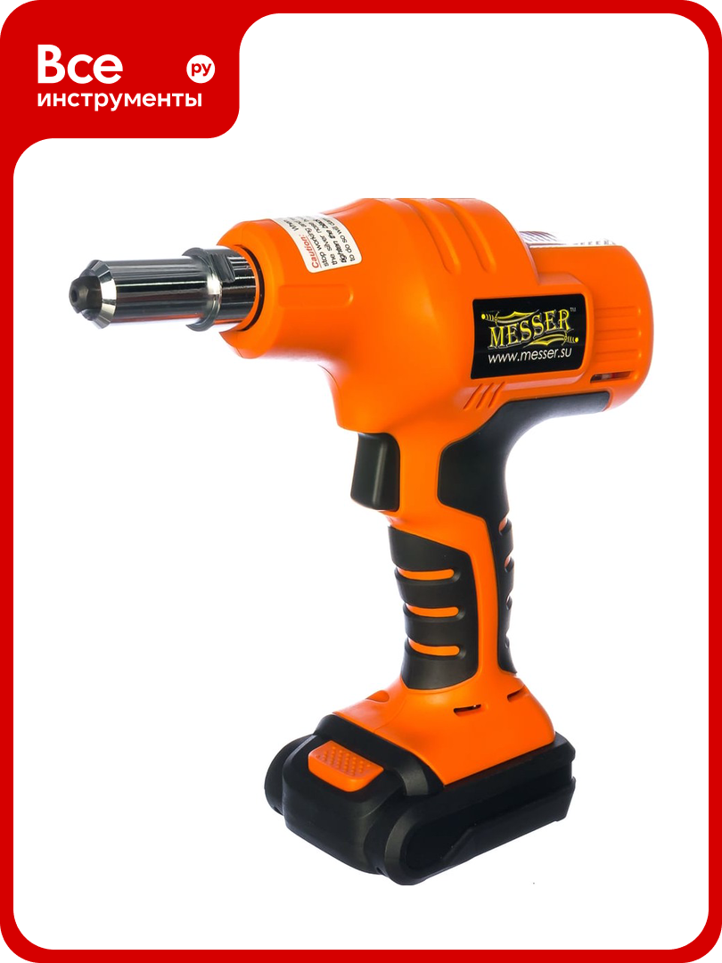 Аккумуляторный заклепочник MESSER W4560 c двумя аккумуляторами-003