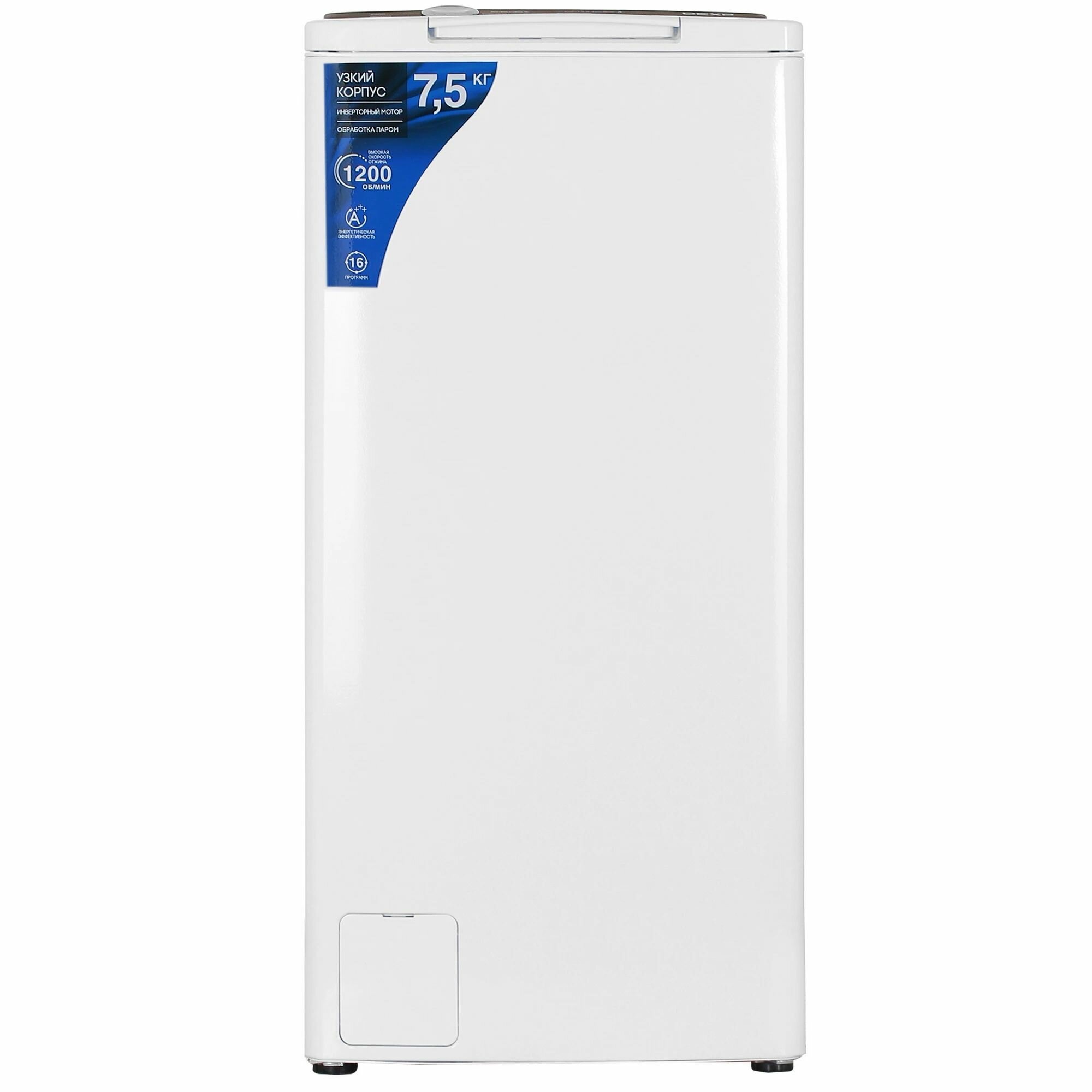 Стиральная машина DEXP WM-E712DMA/WBSI, загрузка 7.5кг, A+++