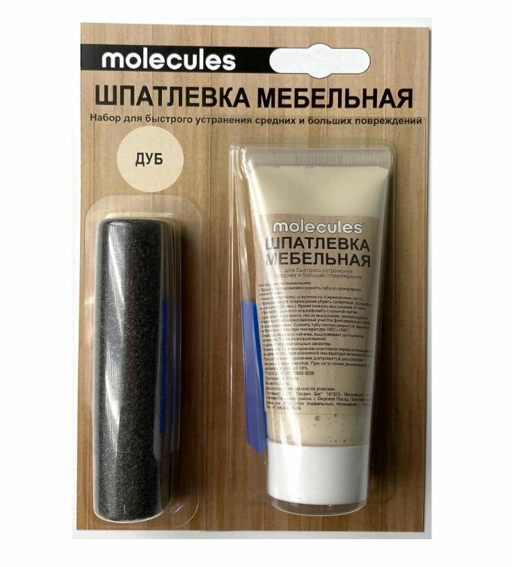 Шпаклёвка мебельная со шпателем Molecules 55 г цвет дуб молочный