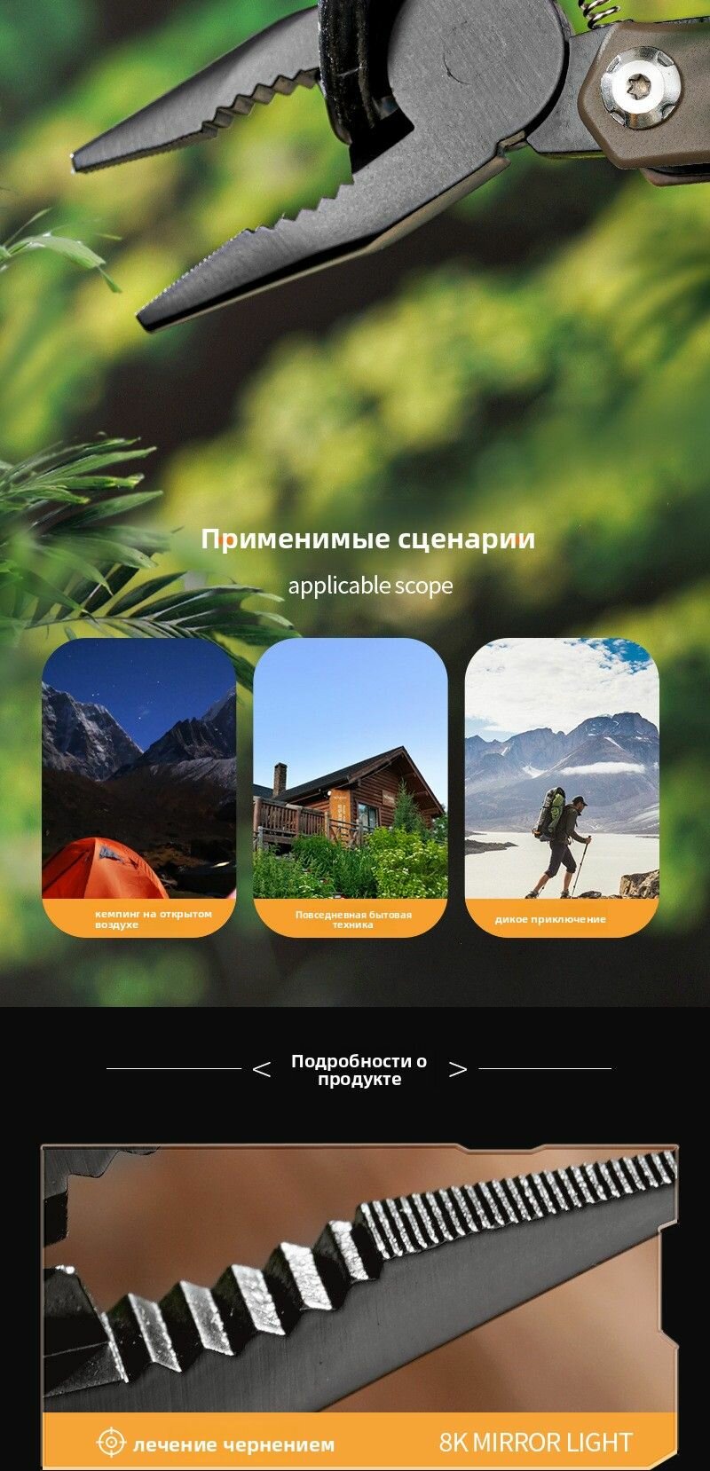 Набор для выживания — фото 1