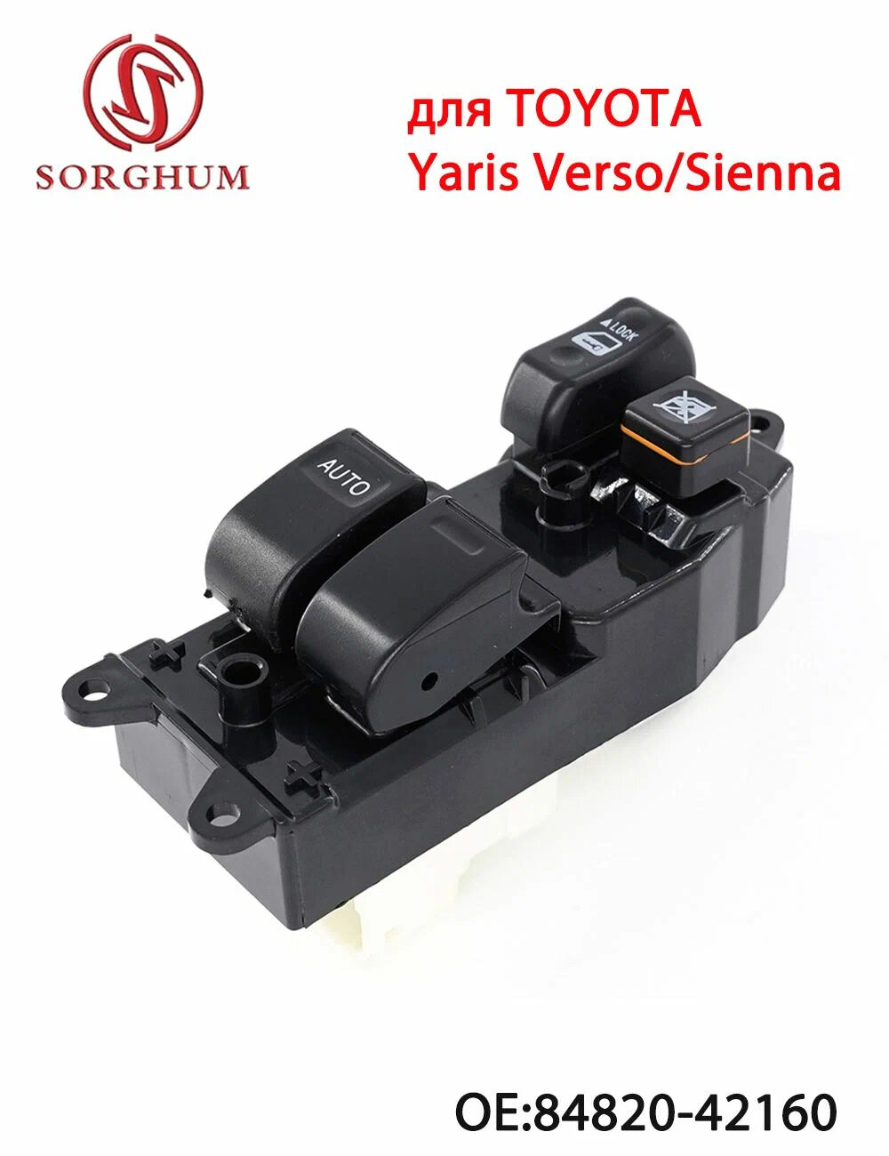 84820-42160 Блок управления стеклоподъемниками для Toyota Yaris Verso Sienna