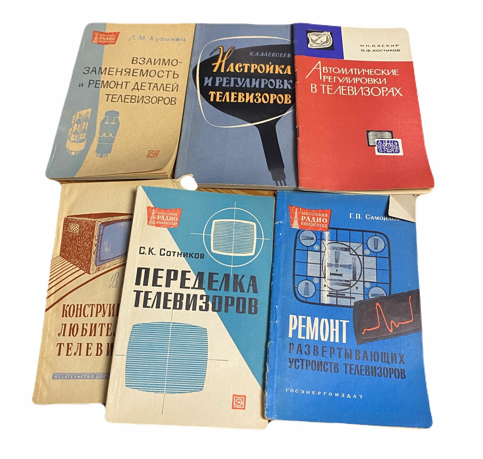 Набор из 6-и книг: Конструирование/ ремонт/ переделка любительских телевизоров 1961