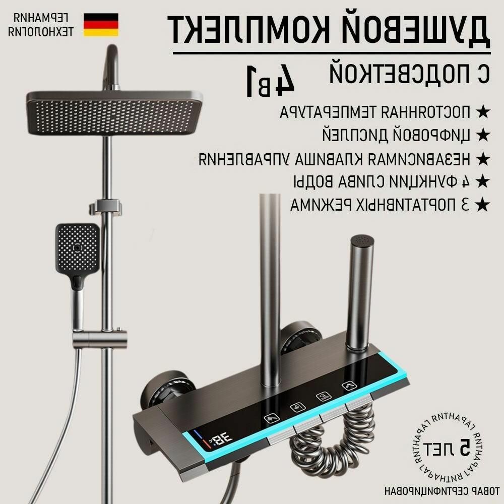 WOFAN Душевой набор, душ под давлением, кнопка с цифровым дисплеем для душа-1 шт