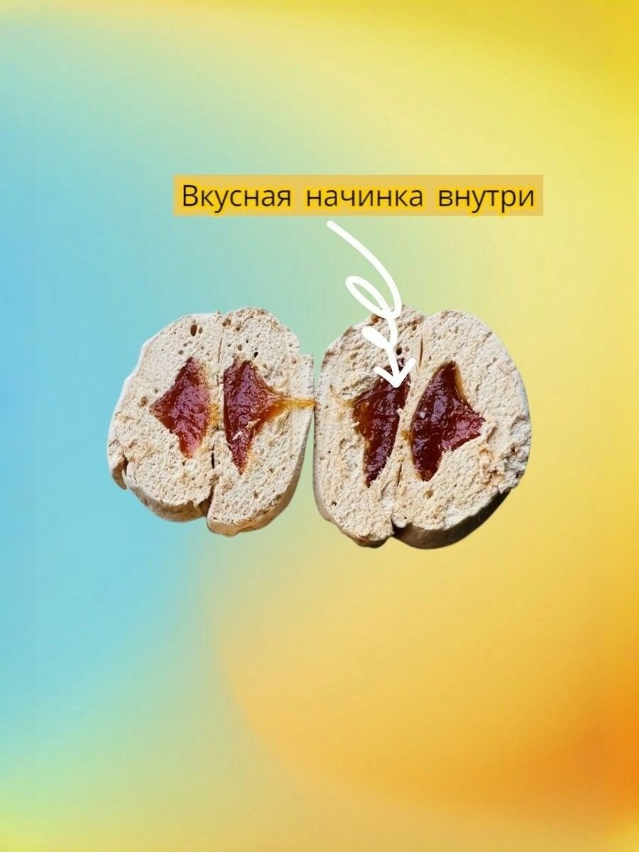 Зефир Eco botanica/Зефир/Сладости — фото 1