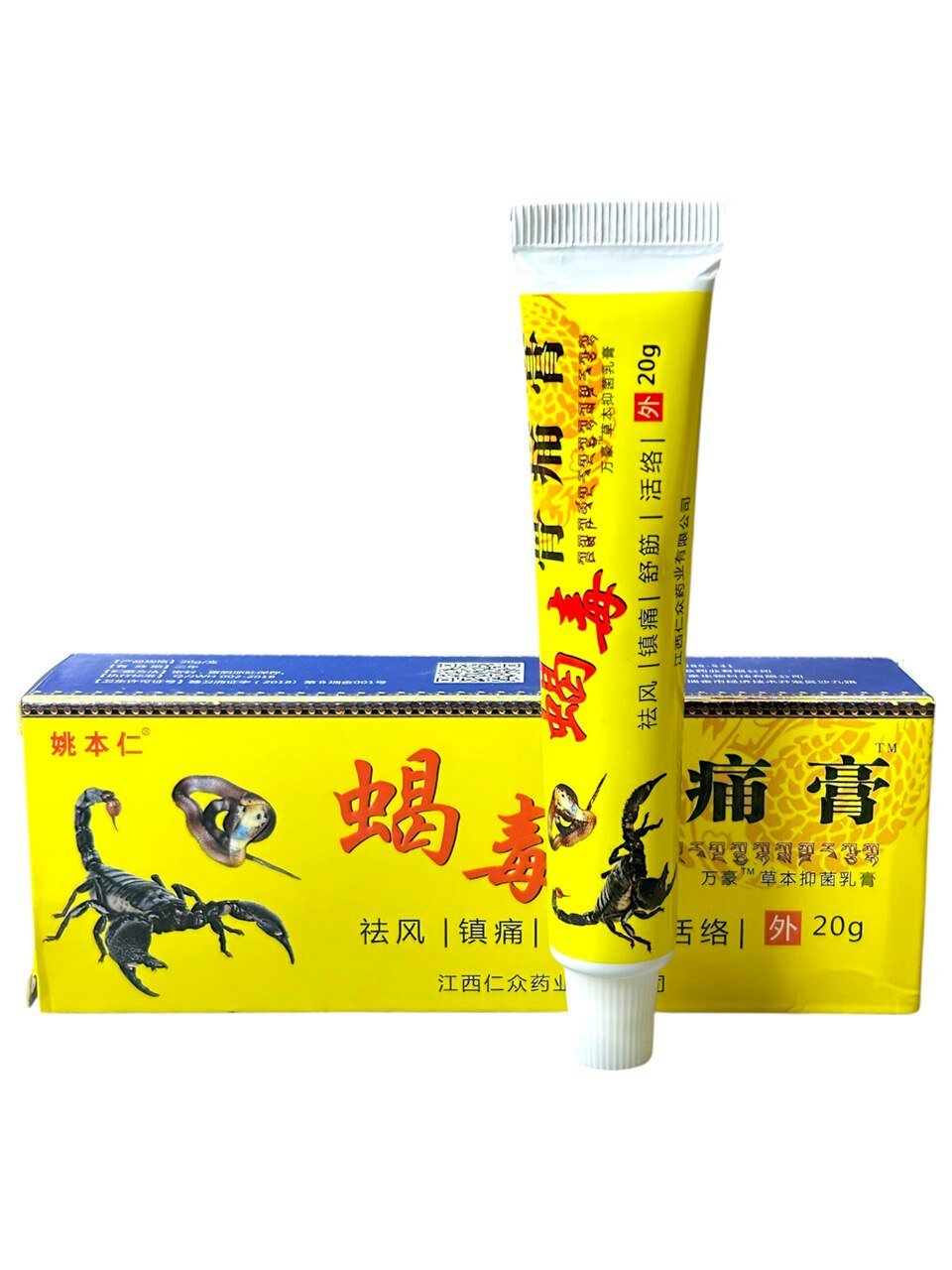 Мазь для мышц и суставов с ядом скорпиона FengShiGuTongGao, (20 гр.)