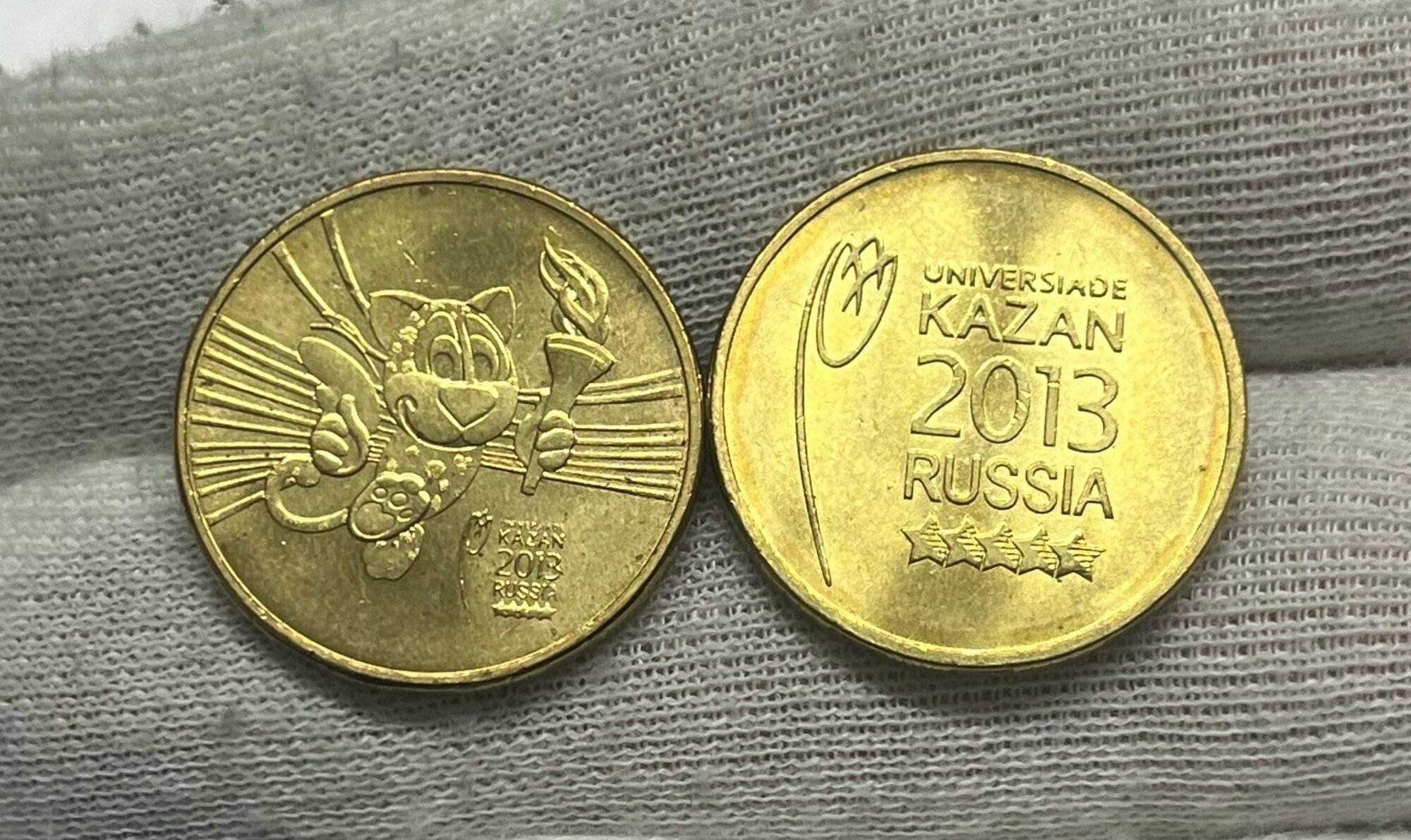 10 рублей 2013 года Универсиада в Казани 2 монеты UNC