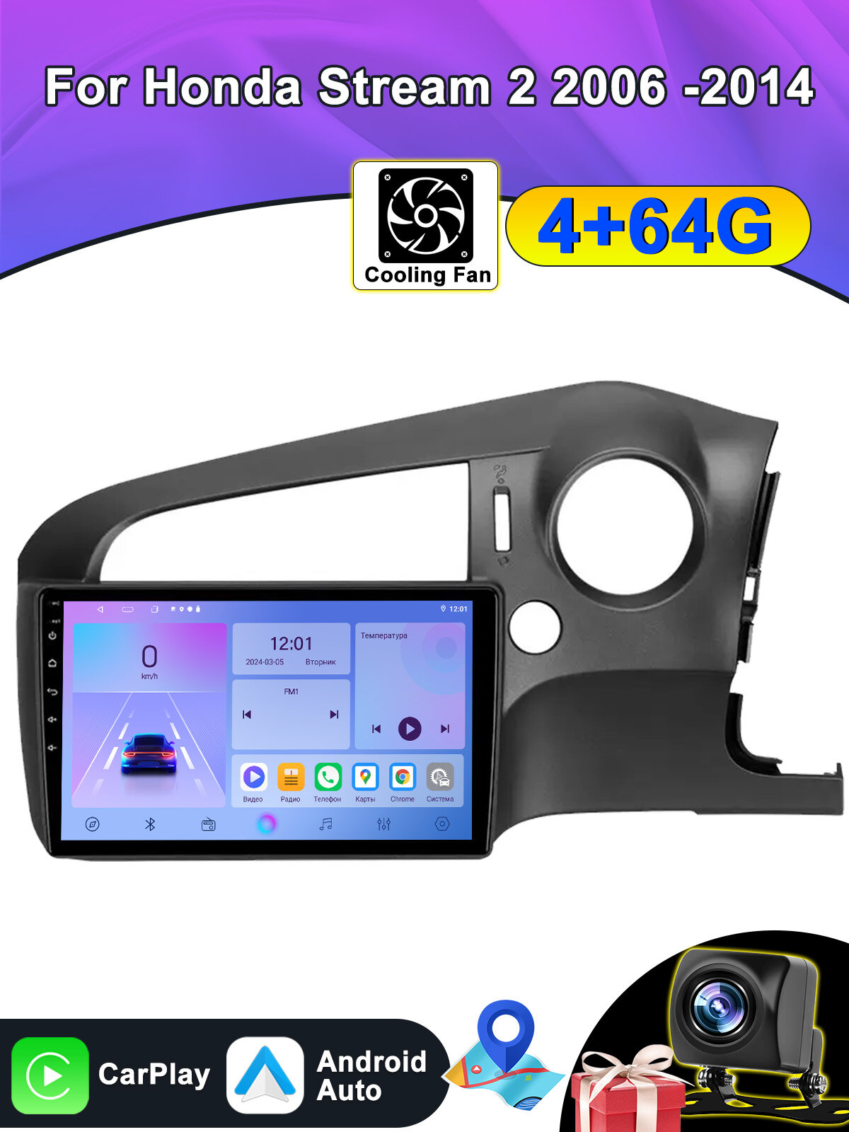 X-REAKO Автомагнитола Android подходит для Honda Stream 2 2006 -2014, GPS, carplay/Android Auto, WiFi, Bluetooth