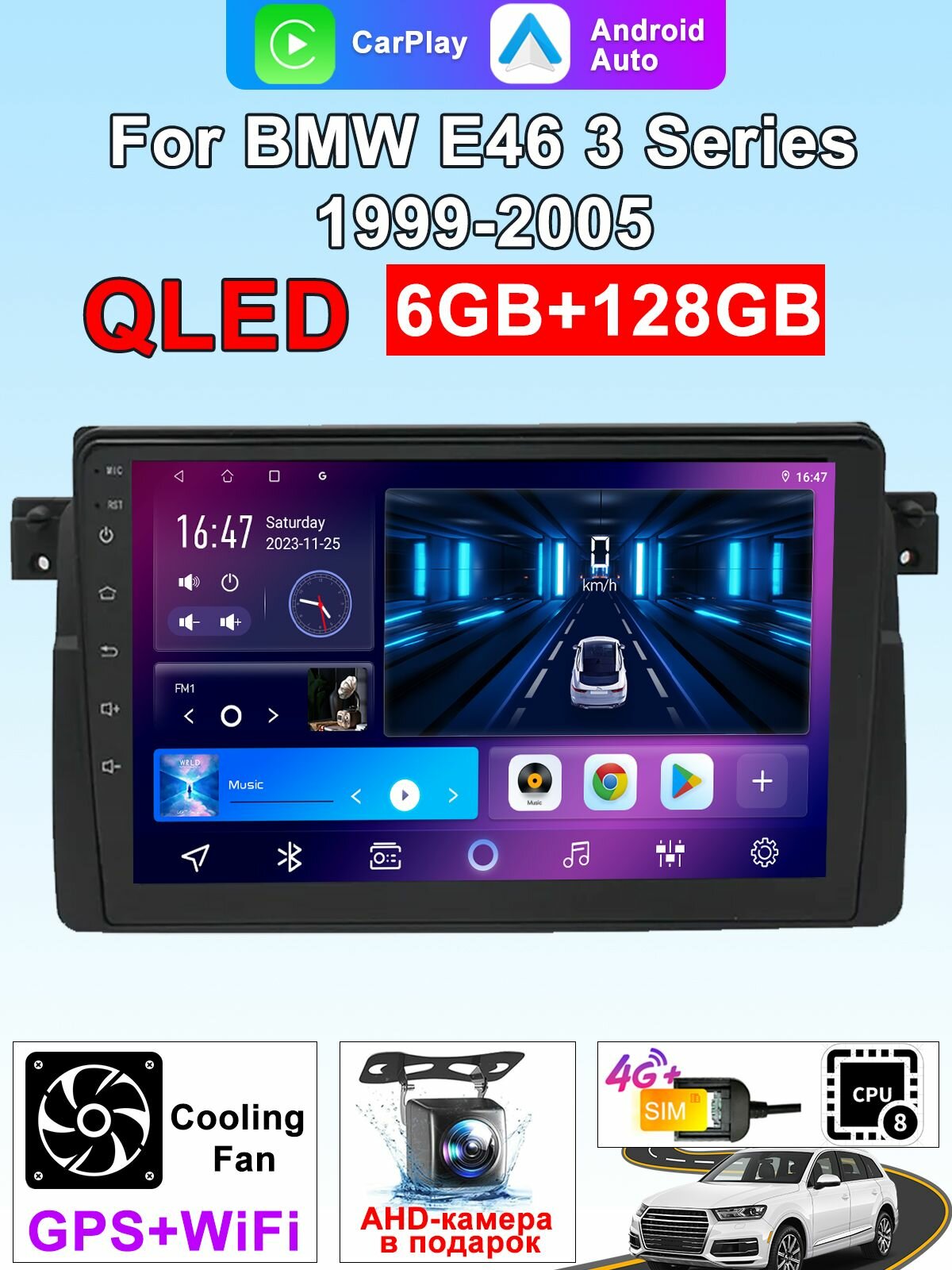 X-REAKO 9-inch Андроид 13 Магнитола для BMW E46 3 Series1999-2005 6/128GB 8-ми ядерный процессор, QLED экран, DSP, 4G, WiFi, 2 DIN , Интеллектуальное Охлаждение