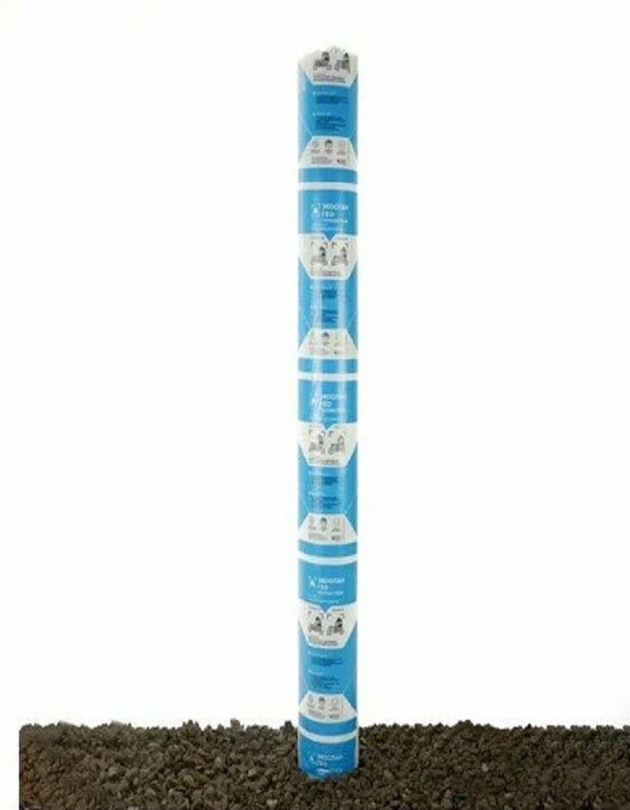 Экоспан Гео дренажный 110 2х5м, нетканый геотекстиль, с уф - защитой