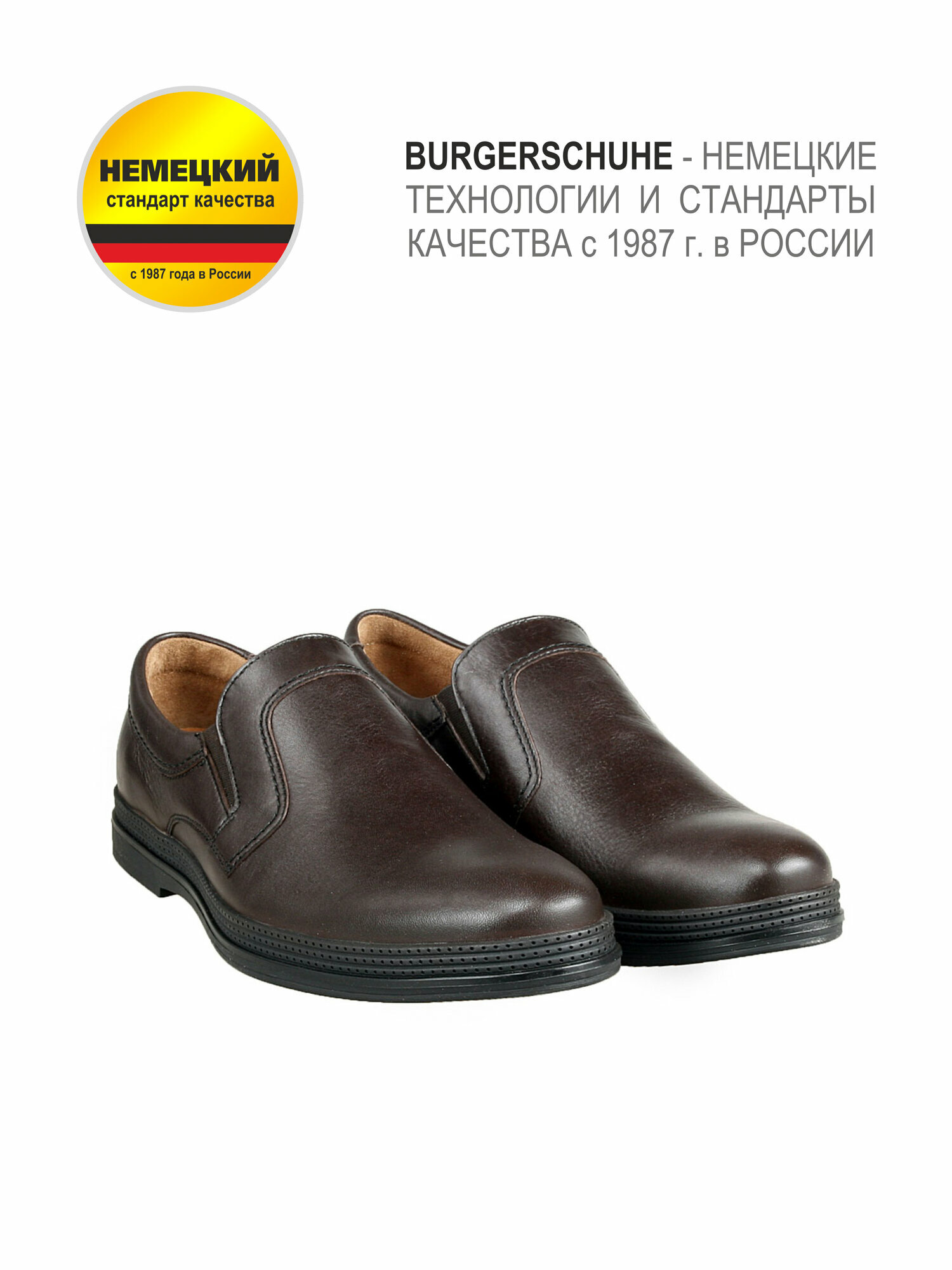 Полуботинки