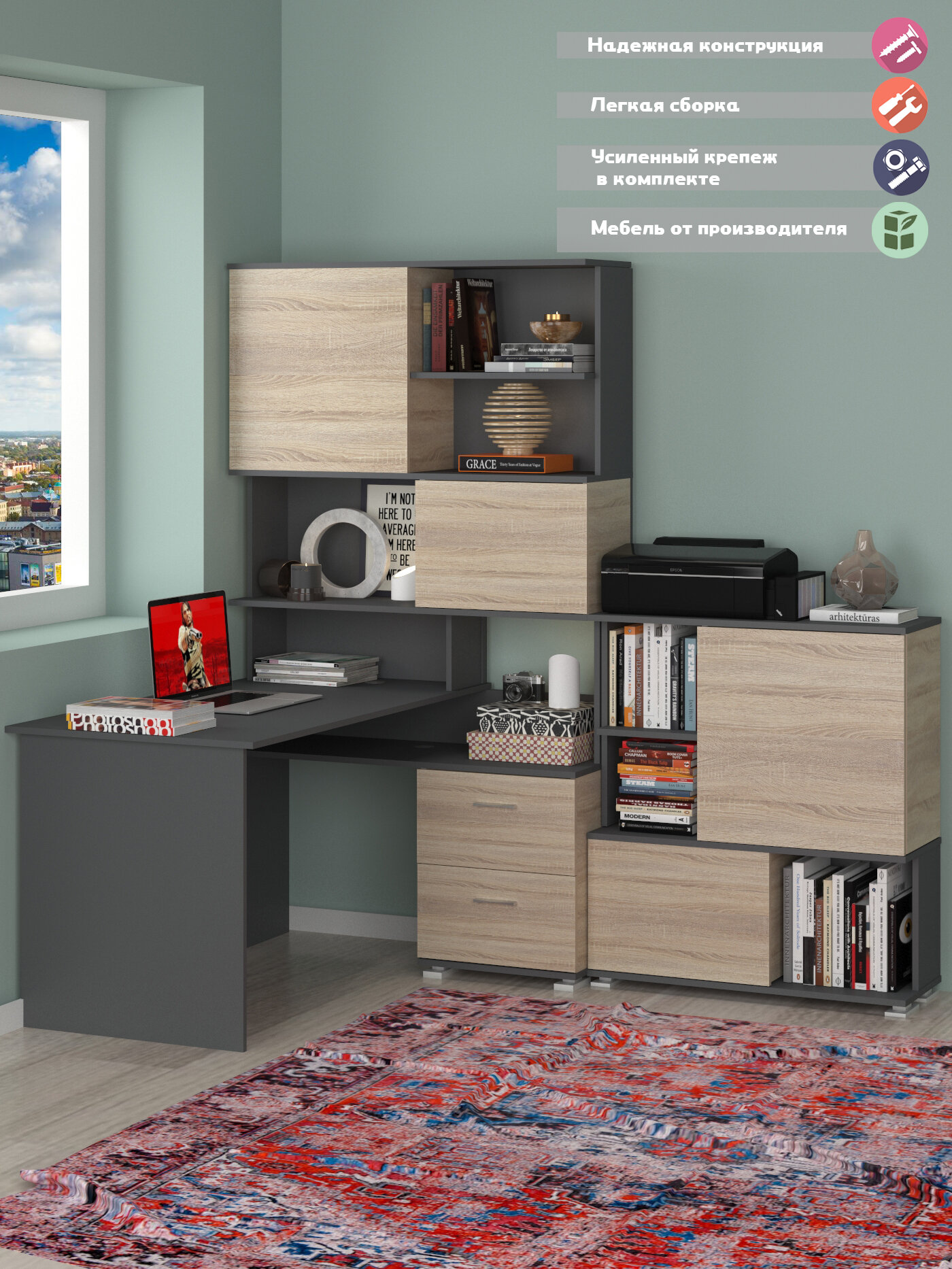 Компьютерный, письменный стол-стеллаж Джефри, графит-сонома, универсальный, 2 ящика