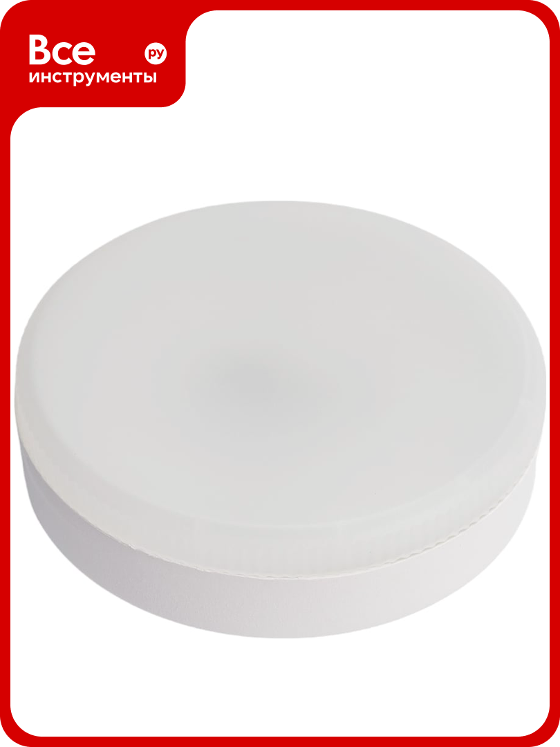 Светодиодная лампа OSRAM LED, Value, GX, GX53, 800Лм, 10Вт, замена 75Вт, 6500К, холодный белый свет, серии