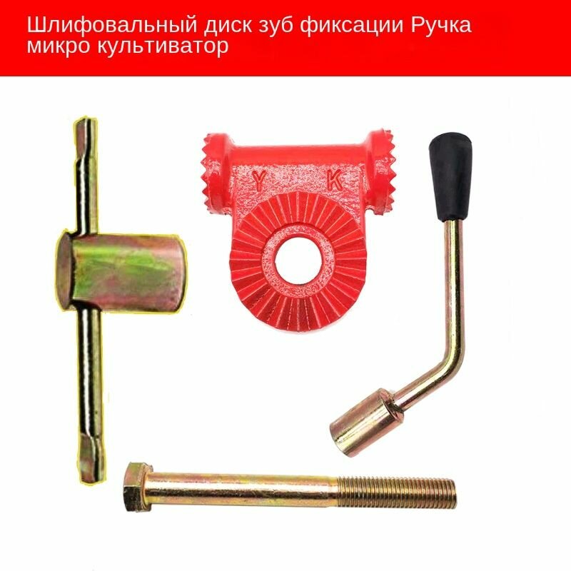 Крепление руля для мотоблока Brait BR-135 (шестерня),1