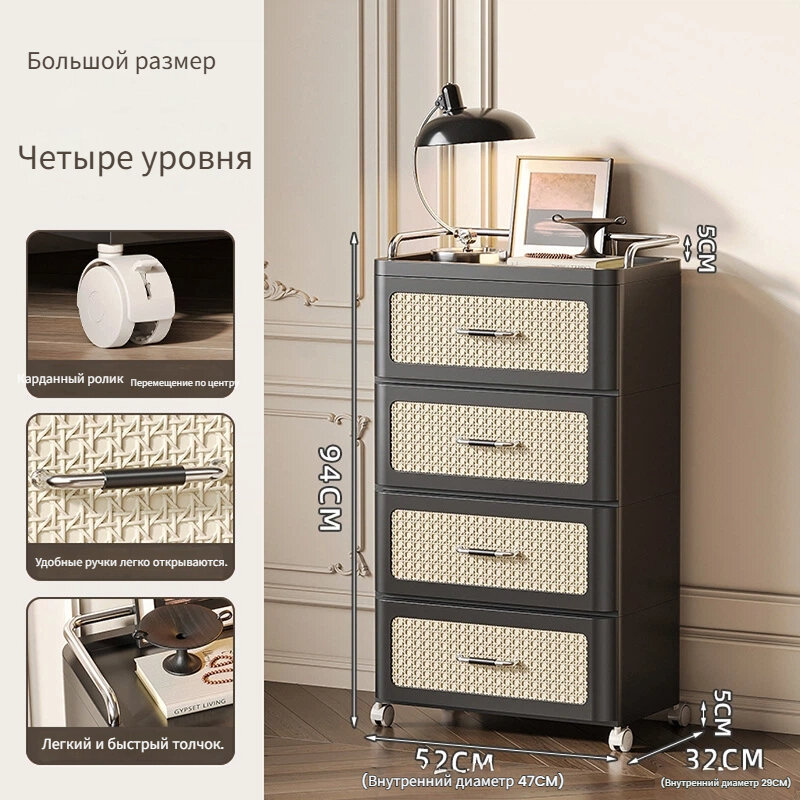 Шкаф Элегантная Русская Классика, 4 ящика, на колесиках, черный