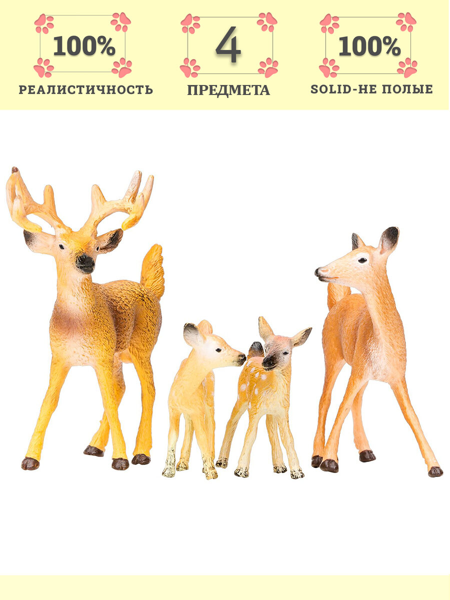 Набор фигурок животных серии "Мир диких животных": Семья оленей, 4 предмета, MM201-001