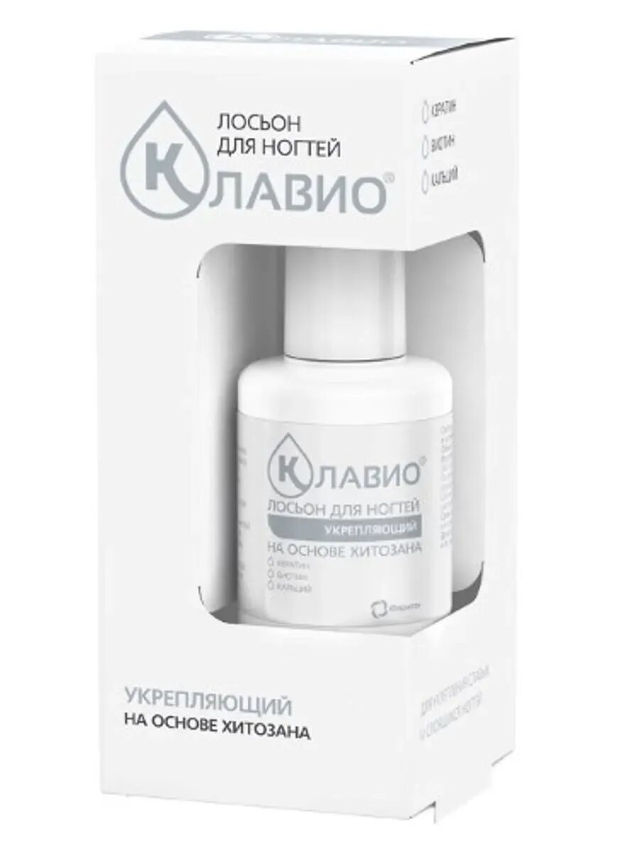 Укрепляющий лосьон для ногтей Клавио, 20 мл, для нормальных ногтей
