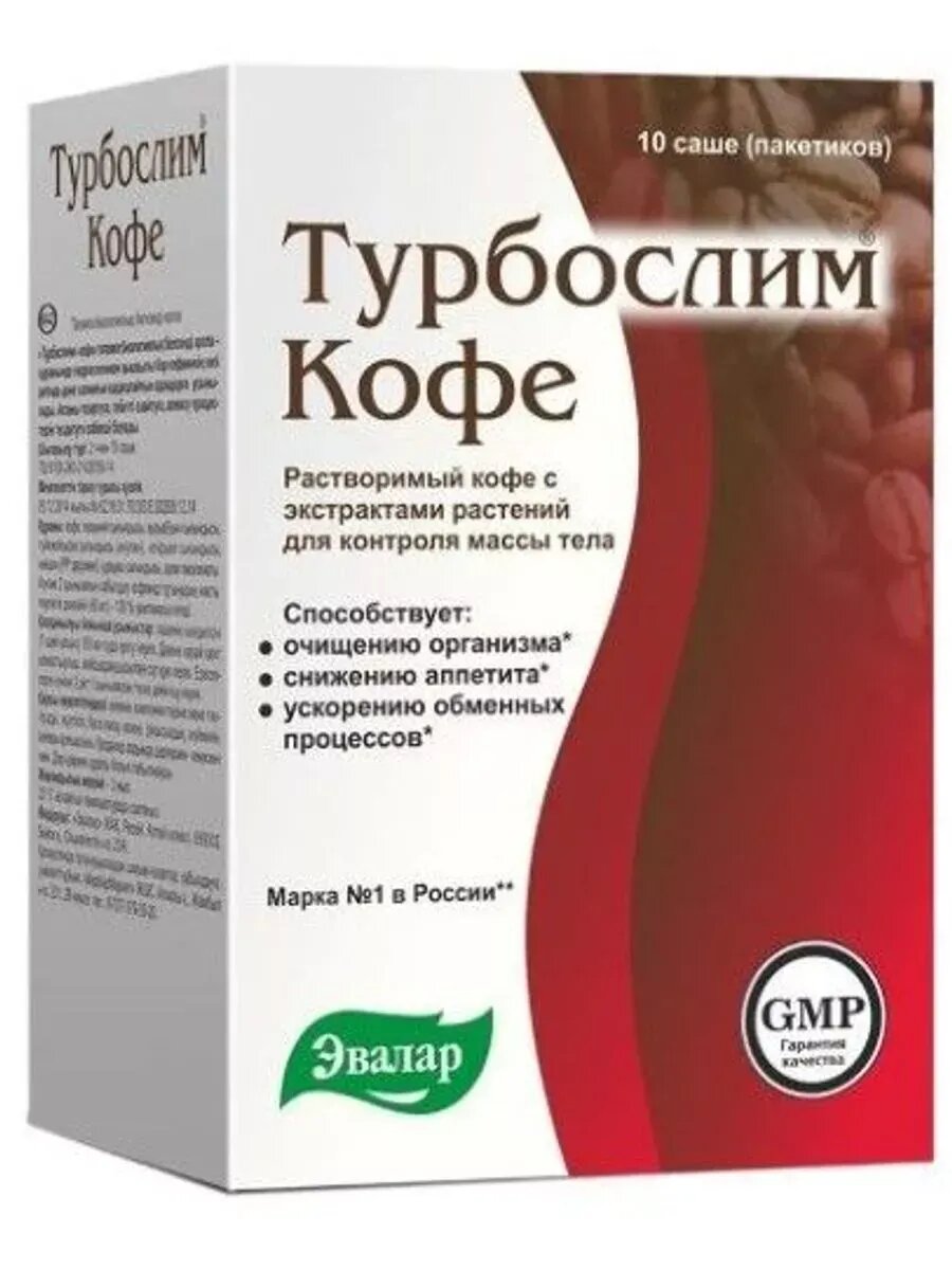 Кофе Турбослим Эвалар, для похудения, без сахара, 2 г, 10 пакетиков
