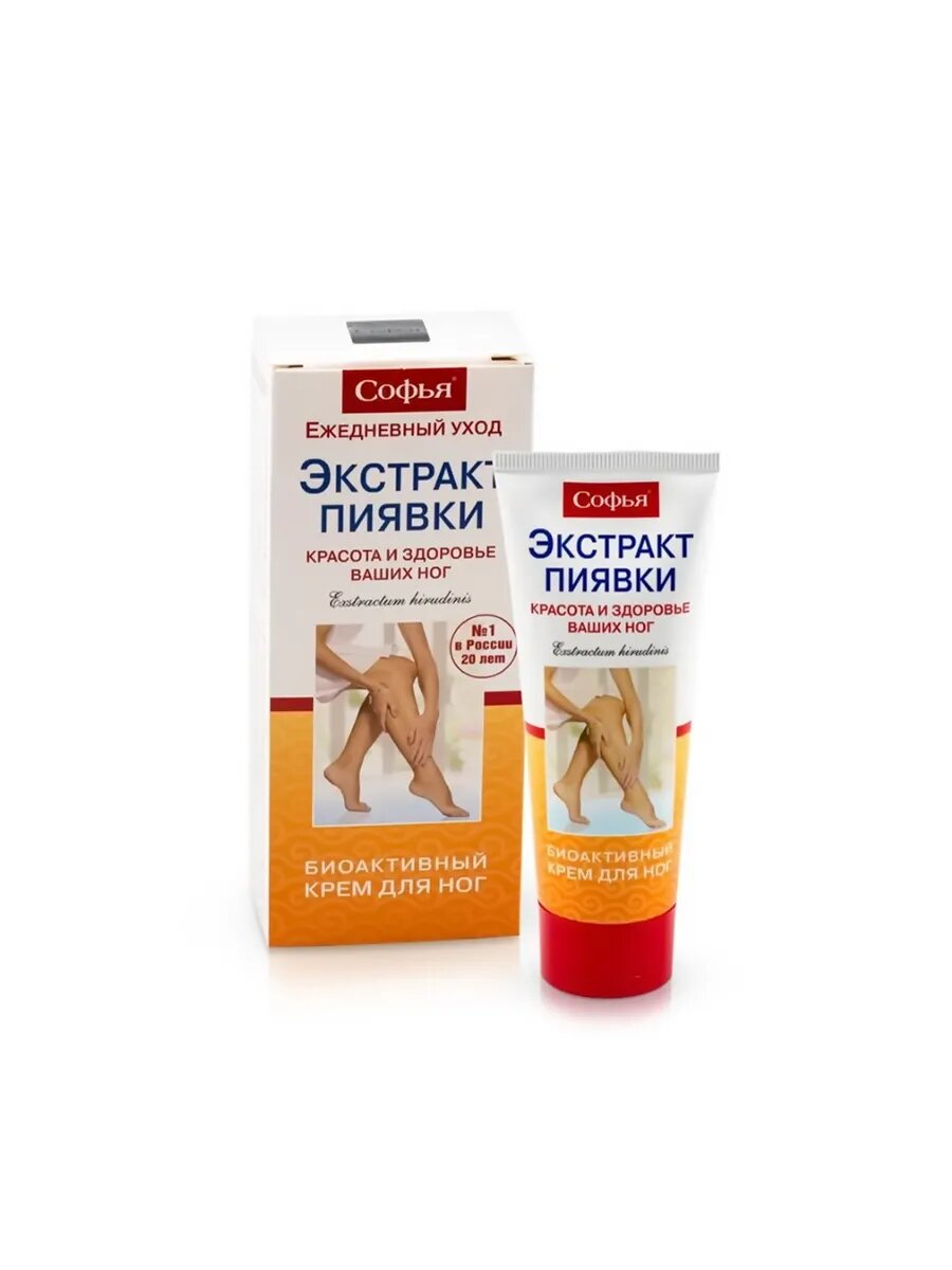 Крем для ног 200 мл