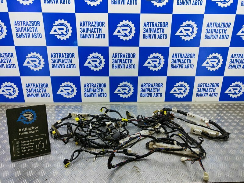 Б/У Проводка (коса) салонная Nissan Pathfinder R51 / Ниссан Патфайндер R51 3.0 V9XA661 231 Л.С. дизель 2012