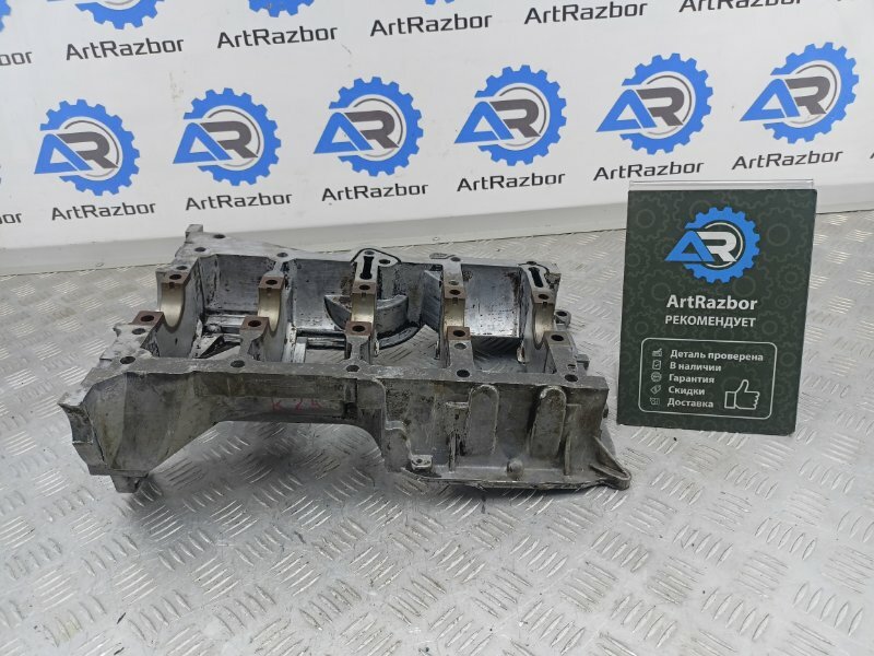 Б/У Поддон двигателя Geely Vision FC / Джили Вижн FC 1.8 JL4G18 133Л.С 2008