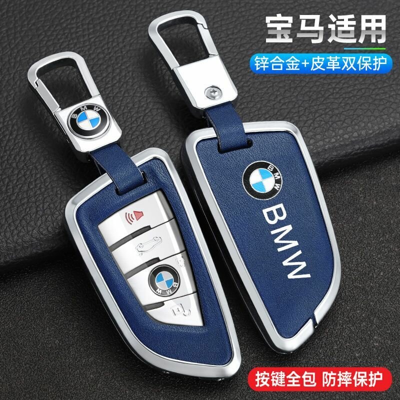 Модный брелок MyPads для автоключей BMW X1 X3 X5 X6 X7 1 3 5 6 7 серия G20 G30 G11 F15 F16 G01 G02 F48