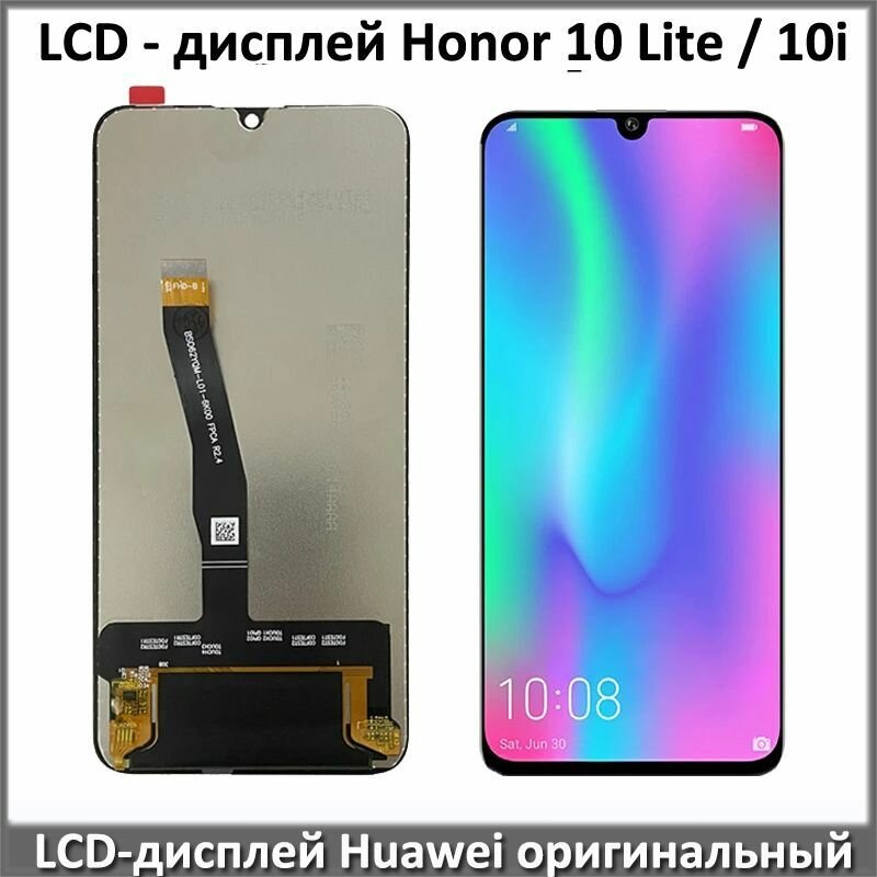 Оригинал ЖК-дисплей MyPads для Huawei Honor 10i на дисплее Honor 10 Lite HRY-LX1 для замены компонентов
