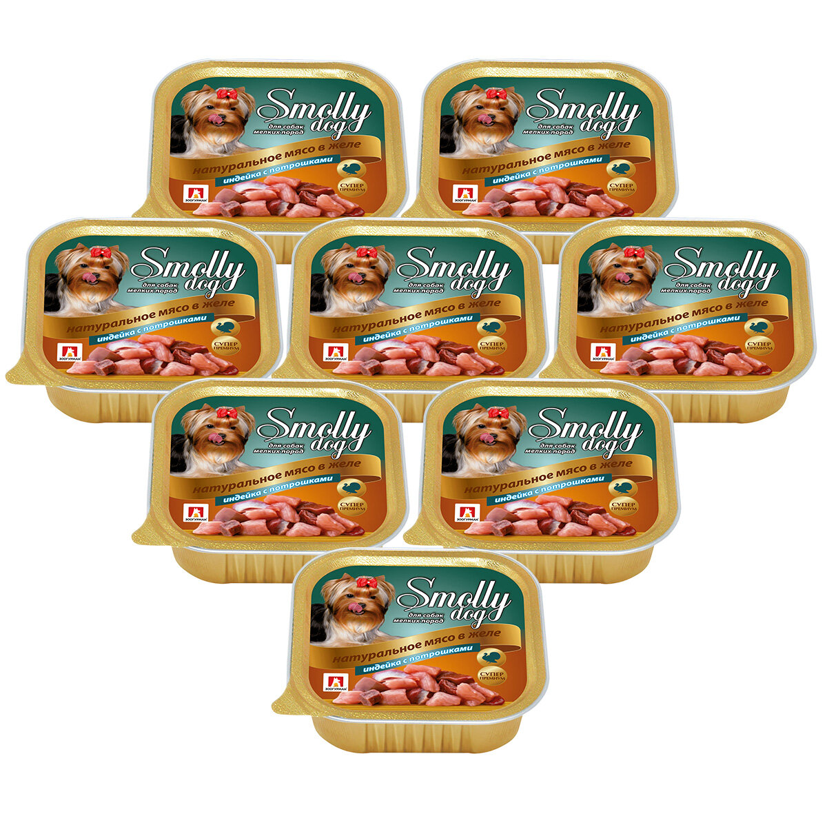 Влажный корм Зоогурман Smolly Dog для взрослых собак маленьких пород с индейкой и потрошками ламистер, 100 г 8 шт