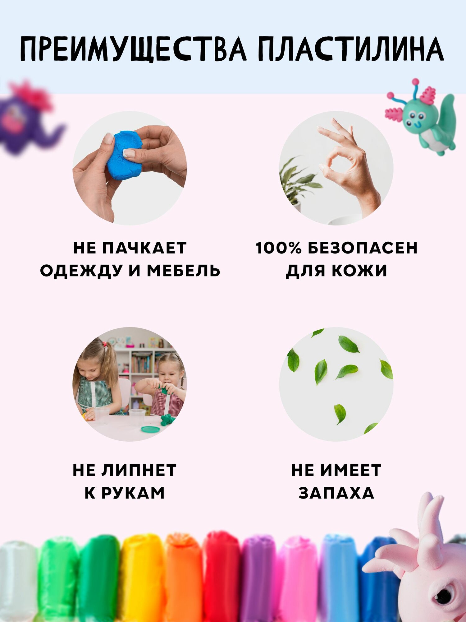 Пластилин воздушный Луч 120 брусков в наборе