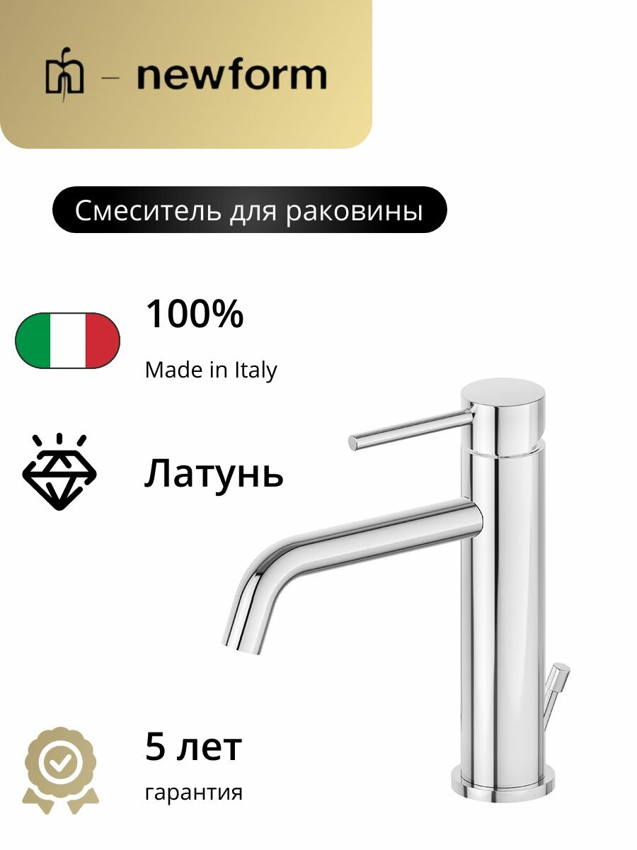 Смеситель для раковины с донным клапаном Newform XT, хром