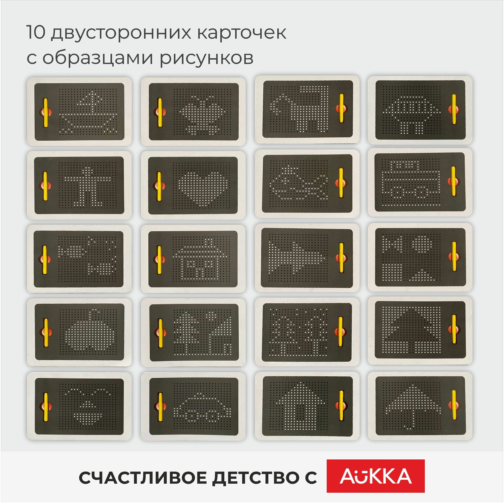 Обучающий, графический планшет для рисования магнитными шариками Magpad 380 отверстий
