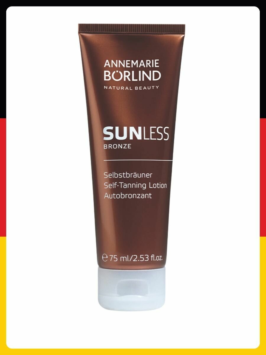 Автозагар Annemarie Borlind Sunless, 75 мл