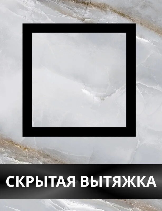 Решетка скрытого монтажа SECRET под плитку 207х207 с вентилятором 100СК, обратный клапан, черная, 100мм