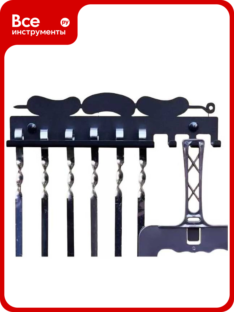 Держатель для шампуров СКП "Сосиски" ДДШ-002, металла, 1,5 мм