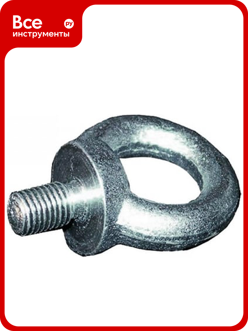 Рым-болт креп-комп DIN580 м8 50шт рб8ф