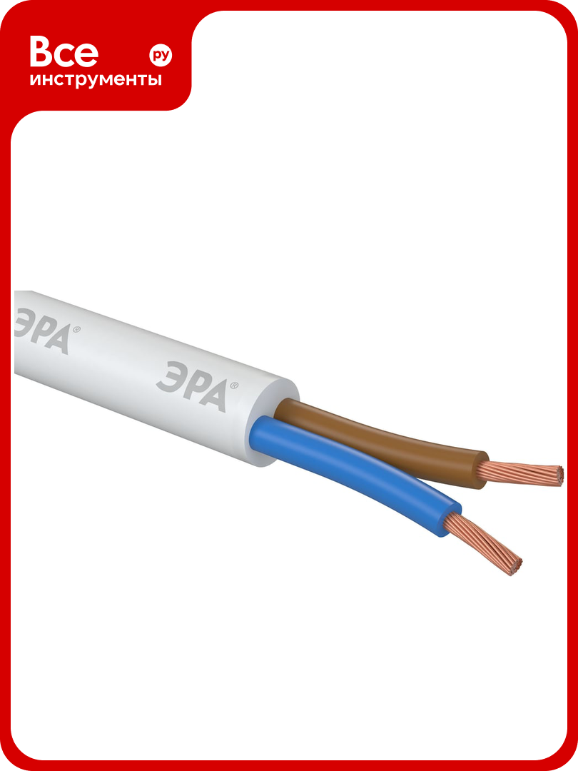 Белый провод с медной жилой 2,5 мм², длина 5 метров, ПВХ-изоляция, надежность и прочность для электротехнических задач до 380 В