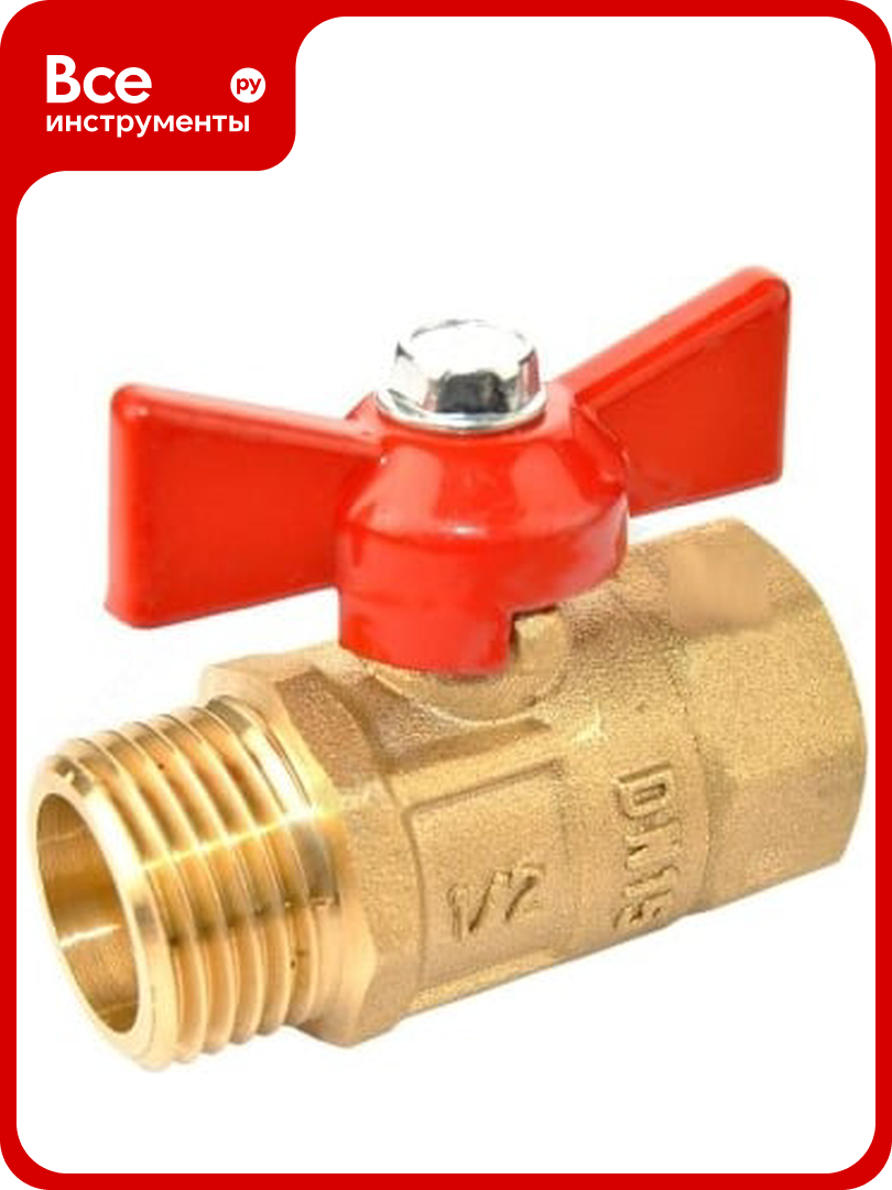 Шаровой кран галлоп латунный практик 131 Ду 25, Ру 16, м/р бабочка 103263 107-5780 запорная арматура для водопровода