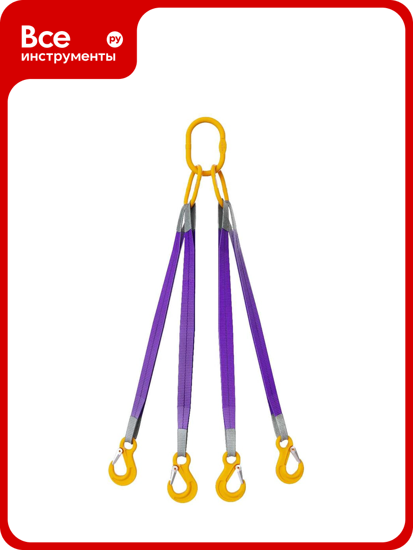 Строп Центр грузоподъемного оборудования 4СТ-1.25/1000 4687202154562