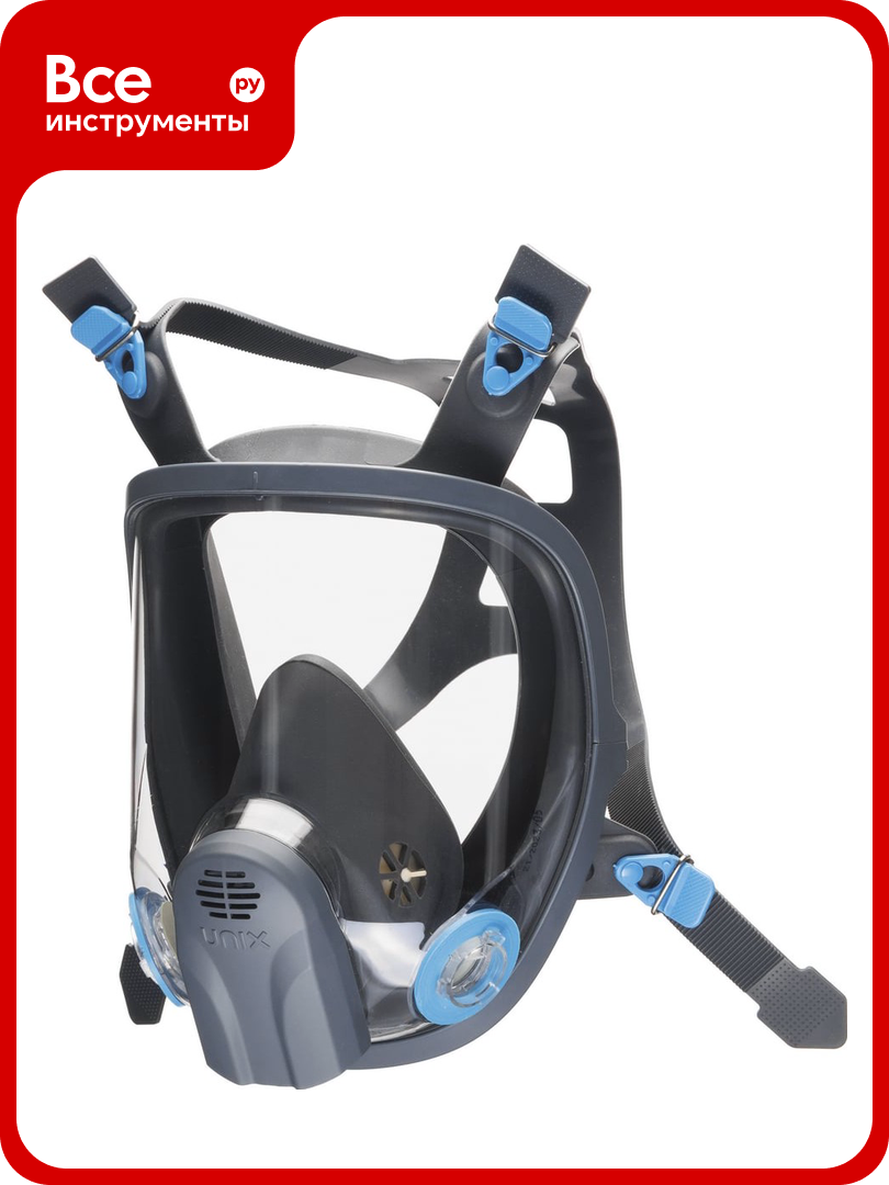 Панорамная маска UNIX 6100 с химстойким покрытием, 2 рост-0007, для комплекте с противогазовыми фильтрами unix