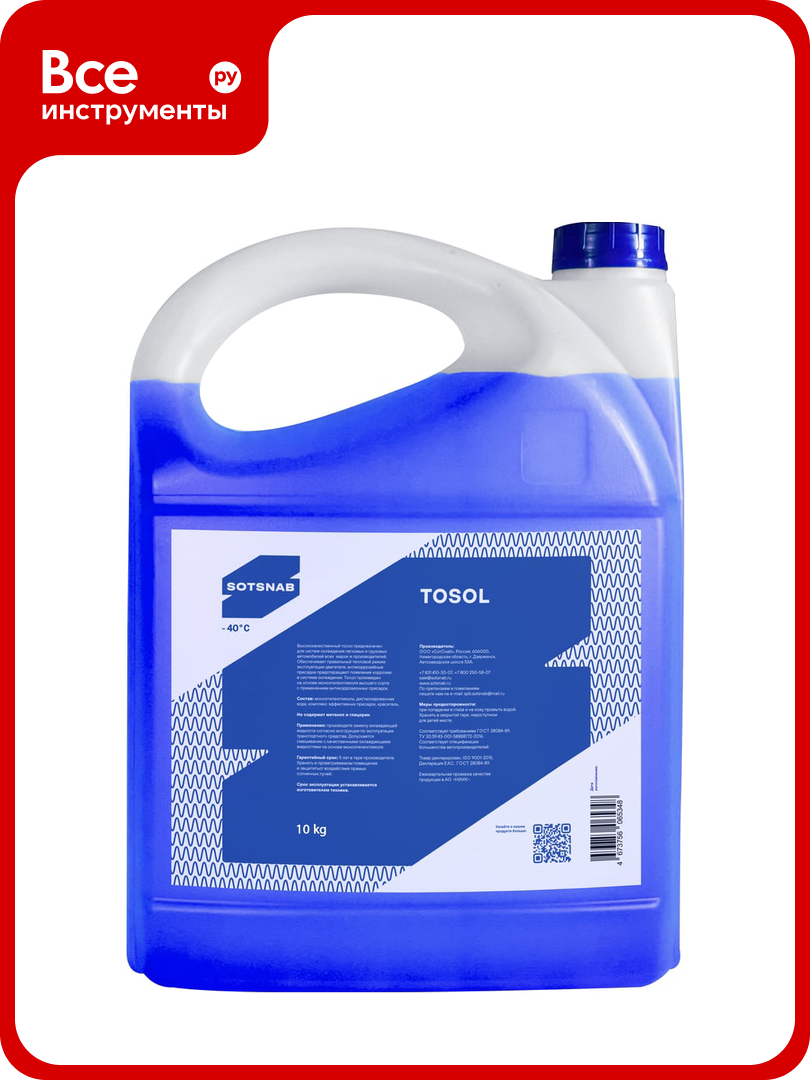 Тосол, SotSnab, для двигателя автомобиля SotSnab А-40 МД, (-40), охлаждающая жидкость, 10 кг ТОСА-30.10