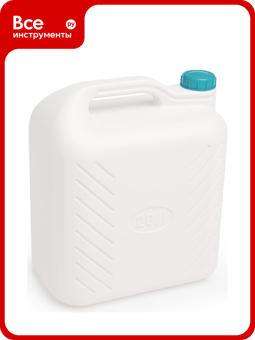 Канистра Гарант 20 л ЗПИ «Альтернатива» М6622, пластик, для транспортировки