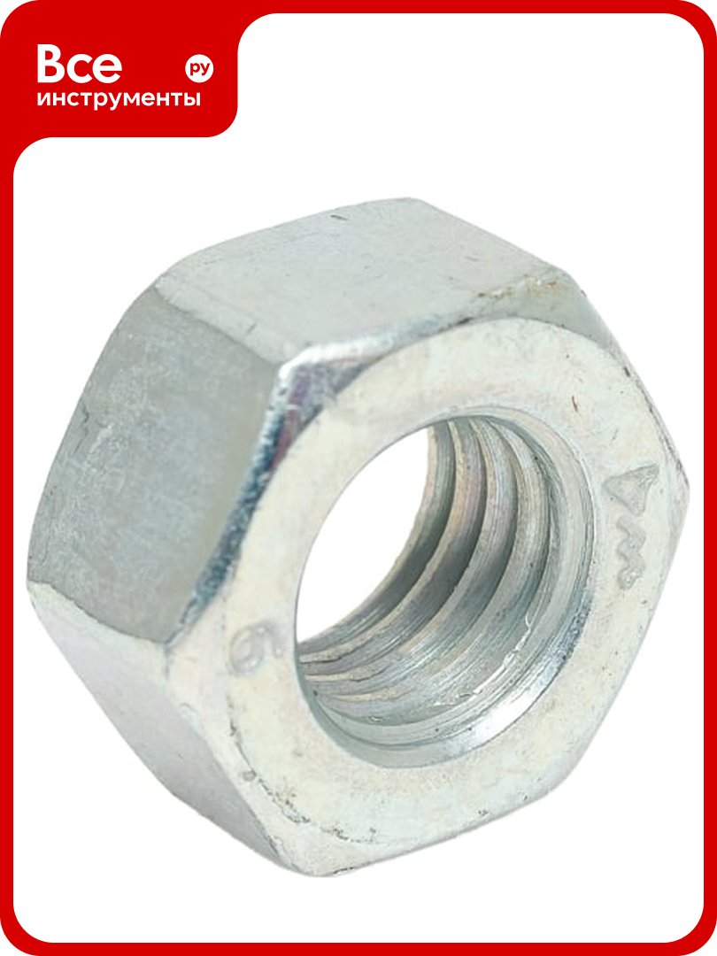 Гайка М12 DIN 934, стальная с цинковым покрытием, правый резьбовой профиль, класс прочности A2‑70, упаковка