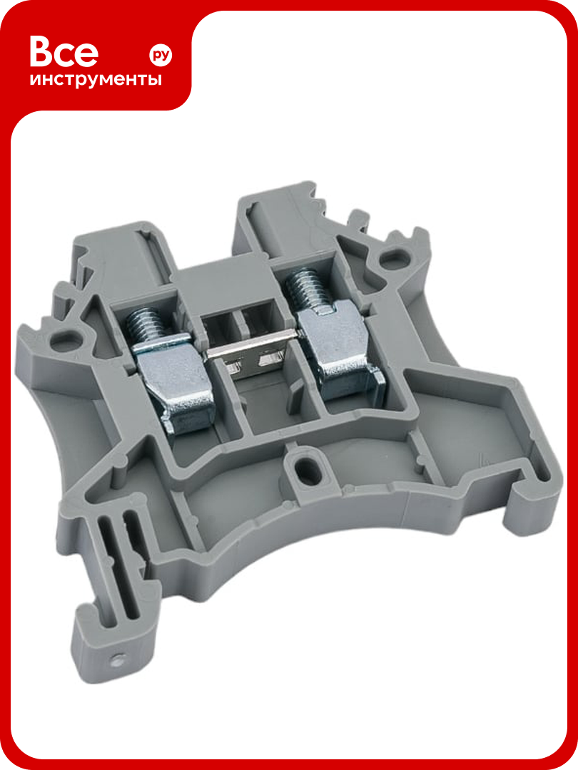 Клемма на DIN-рейку DEGSON 4 мм² винтовая серый цвет, многоразовый клеммник с изоляцией 100 шт. модель