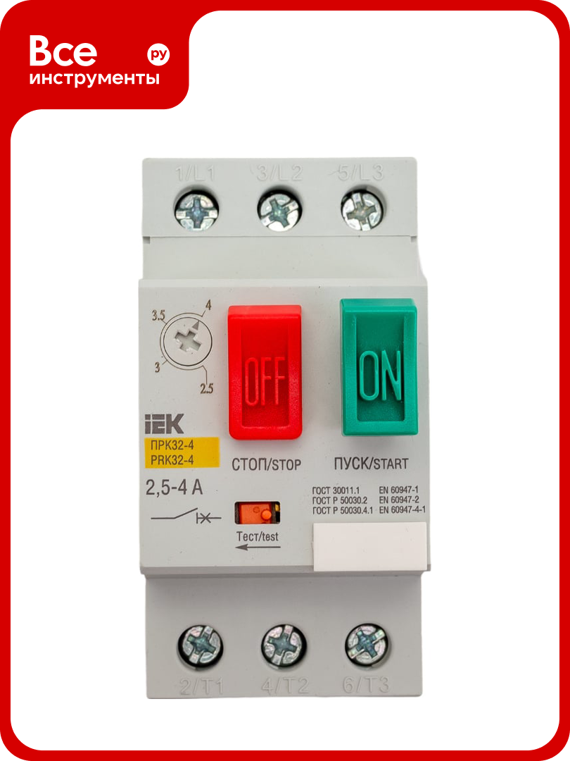 Автоматический, IEK, выключатель защиты двигателя IEK ПРК 32-4 In4A Ir2.5-4A Ue 660В DMS11-004, Дополнительные