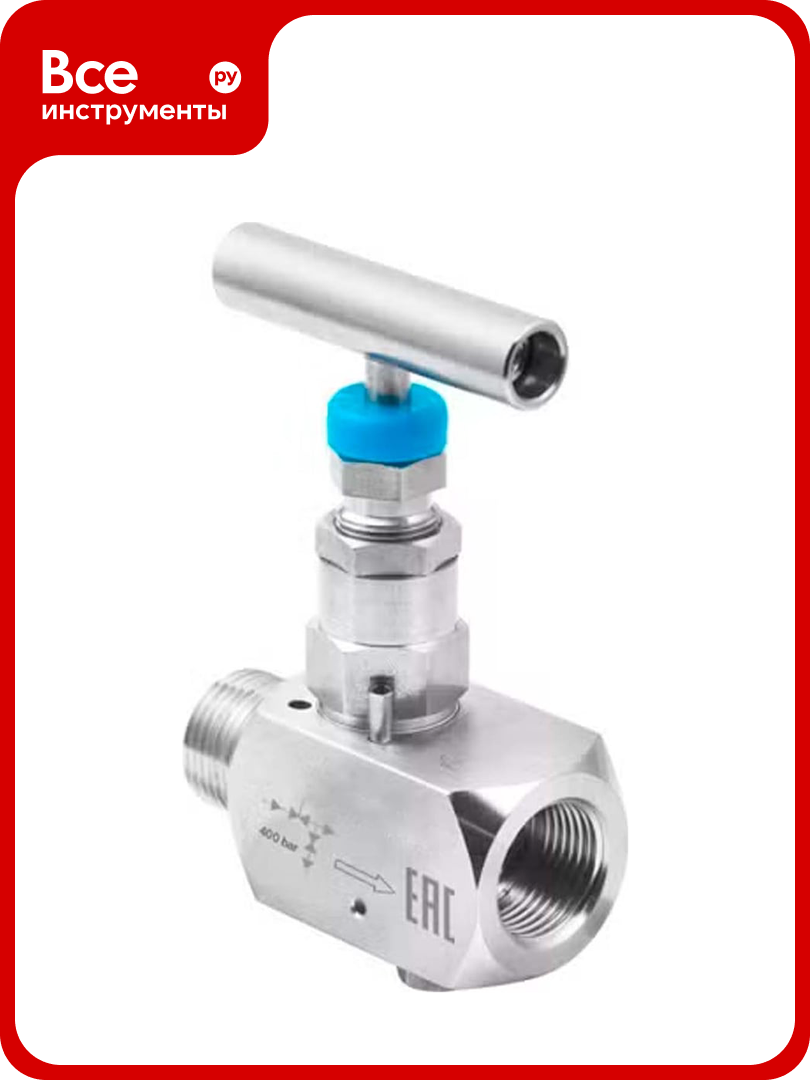 Клапан игольчатый росма SS-V4 Ду15 Ру400, нержавеющий, ВР/НР G1/2 D070-04262, из нержавеющей стали