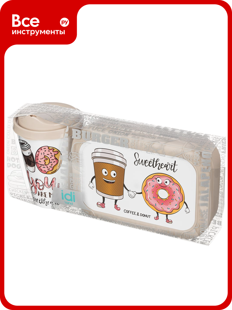 Набор Idiland стакан "IZI-GO" с крышкой, с декором + ланч-бокс, с декором, бежевый 420 л, для любой сумки