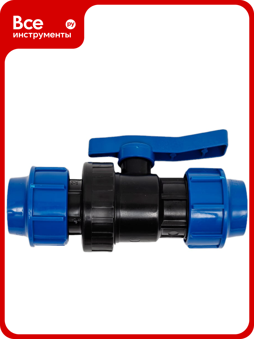 Компрессионный кран для ПЭ труб LAMMIN 32 Lm34101032032, пластик