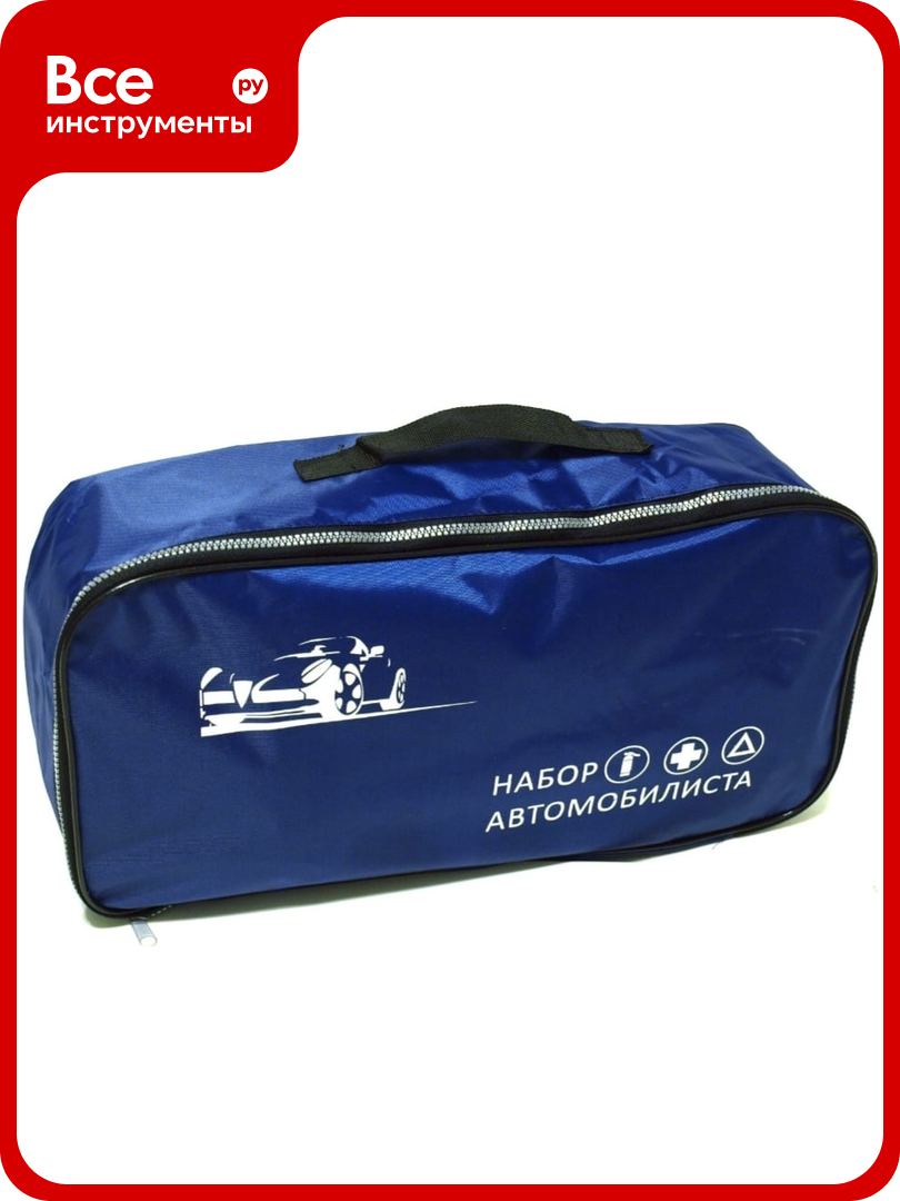 Сумка для набора автомобилиста Avto Vins 7011638