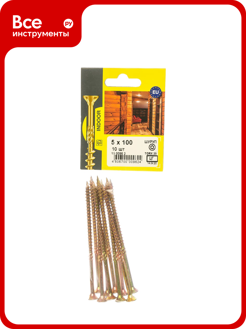 Конструкционный шуруп для дерева с фрезой европартнер потай, ж/п Torx 25 5.0х100, 10 шт. 15 0096 2