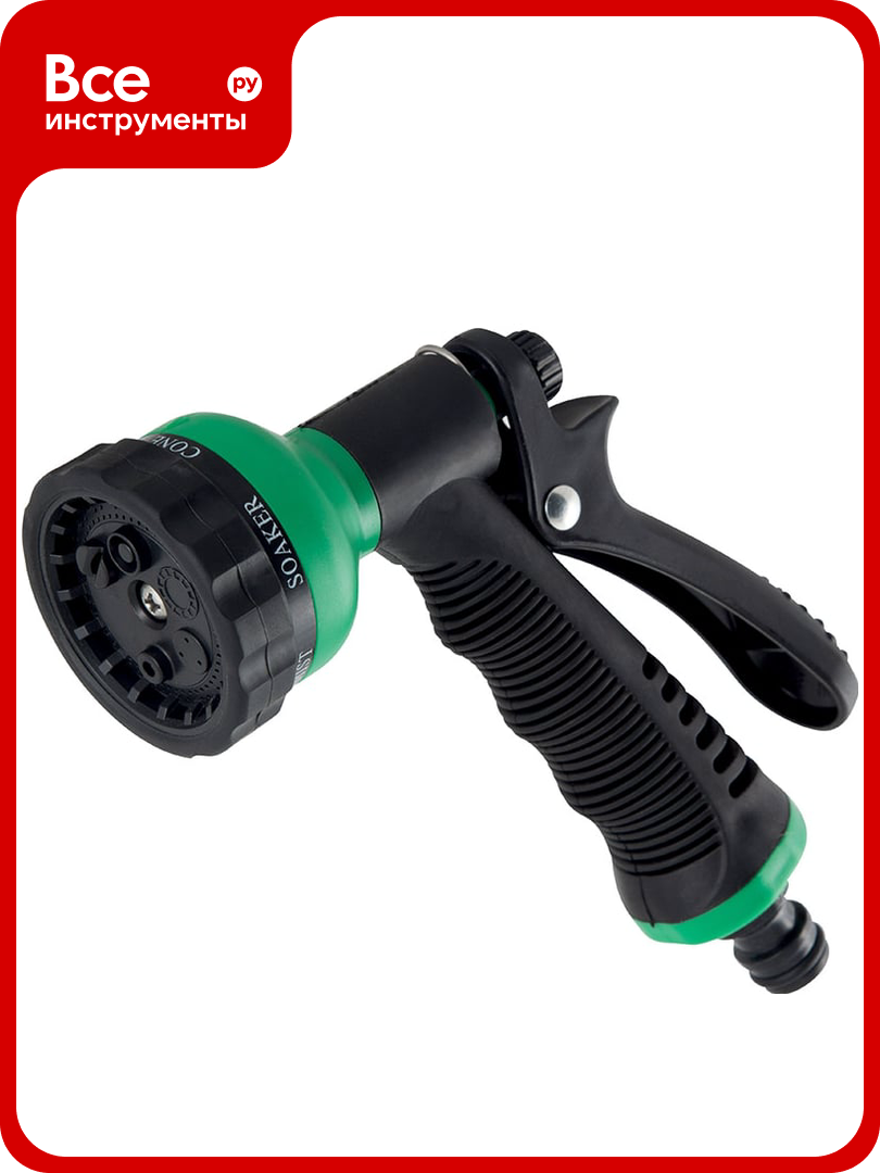 Пистолет для полива Park HL161 6 режимов 330086, для различных видов культур